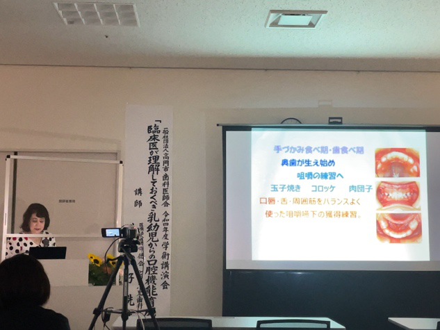 令和4年度高岡市歯科医師会学術講演会を開催しました 一般社団法人高岡市歯科医師会